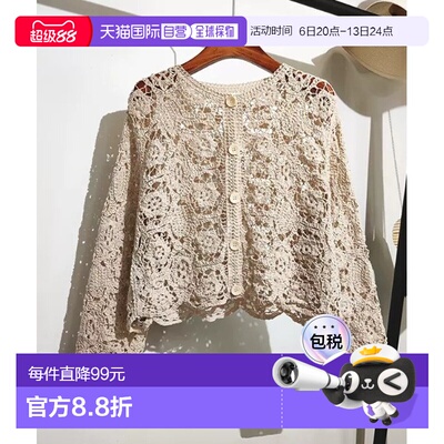 日本直邮deux amour 女士全钩针编织开衫 147185381针织衫