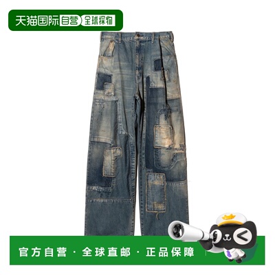 1h可退 日本直邮glamb 男女同款 Anthem Unplugged丹宁裤 GB0126/