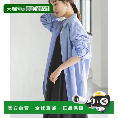 1h可退 日本直邮NOBLE 防皱长袖衬衫高领