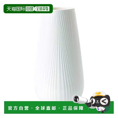【日本直邮】Wedgwood威基伍德 White Folio 30厘米花瓶 40032147