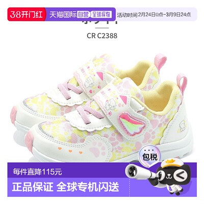 日本直邮Moonstar Carrot CR C2388 儿童运动鞋