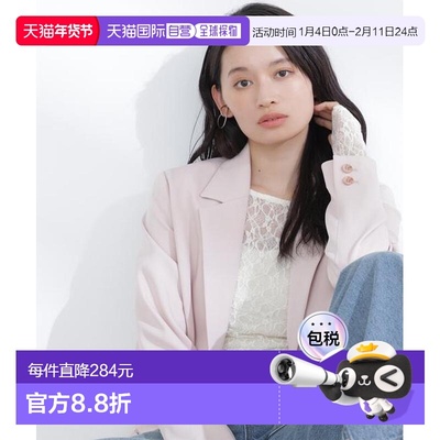 1h可退 日本直邮NATURAL BEAUTY BASIC 春季彩色夹克