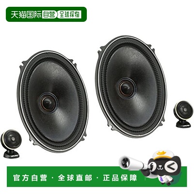 【日本直邮】阿尔品扬声器高音质7x10inch分离式两用扬声器x-710s