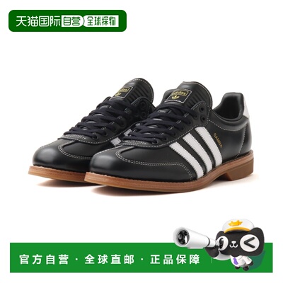 日本直邮adidas 男士 Samba Bowling复古皮革休闲【付后1h可退】