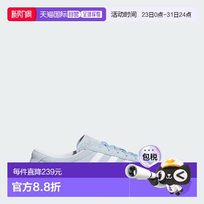 日本直邮adidas Gazelle Lo Pro 运动鞋