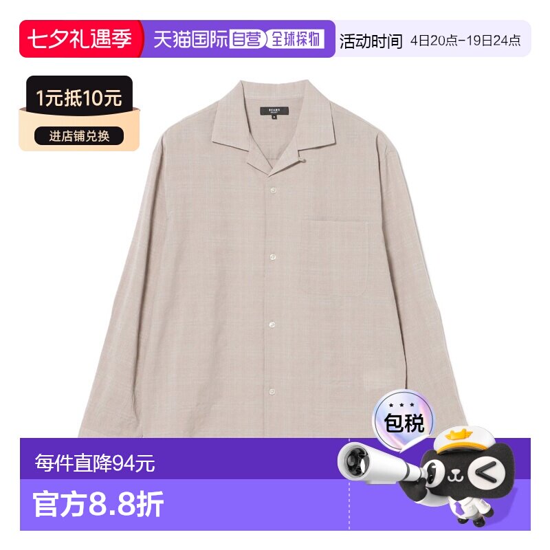 日本直邮BEAMS HEART 男士 棉混纺阴影格纹开领衬衫 42110116639