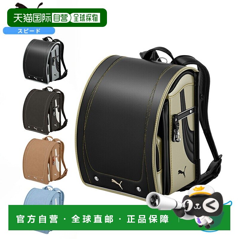 日本直邮天使之翼 学校背包Puma Speed黑金/黑银/灰/米/浅蓝配色2