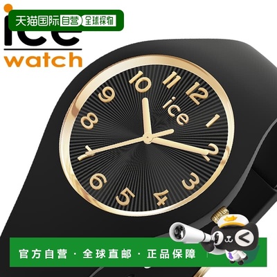 日本直邮ICE WATCH 冰香槟色女士腕表黑色硅胶表带型号 ICE-02525
