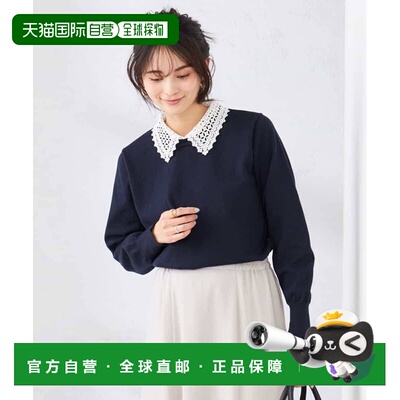 1h可退 日本直邮a.v.v 女装 蕾丝领可拆卸双穿针织衫 K2FED10049