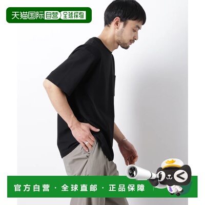 日本直邮NANO universe Meaningful Continuity 斜纹冷感镀层针织