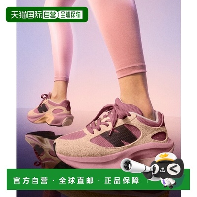 1h可退 日本直邮New balance 男女同款 WRPD Runner 雕塑感未来风