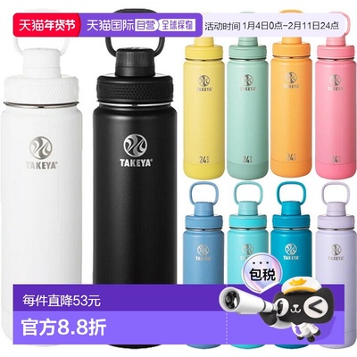 日本直邮Takeya Active Line II 0.7L 男女通用水瓶时尚保温杯适