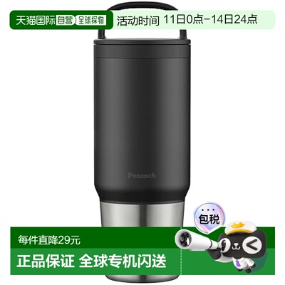 【日本直邮】Peacock 保温杯 800ml 带手柄 黑 AEF-80 B孔雀