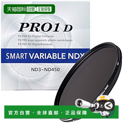 【日本直邮】Kenko肯高 可调减光镜 NDX 67mm ND3~32 933848