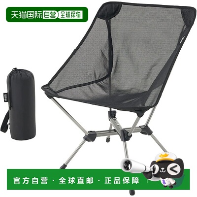 【日本直邮】LOGOS Air Light Teslin 桶椅 73321200户外折叠椅