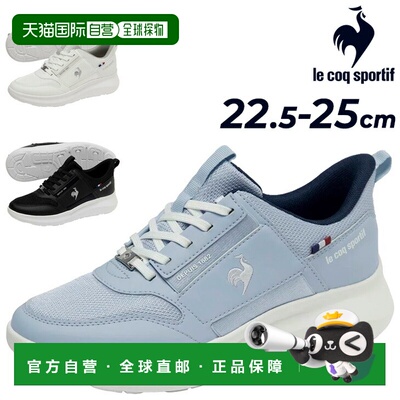 日本直邮Le Coq Sportif LCS Marne 女士厚底运动鞋易于穿脱3E 鞋