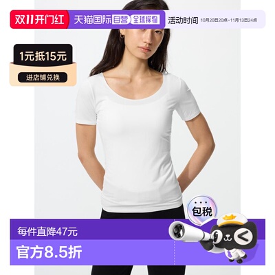 日潮跑腿UNIQLO优衣库 HEATTECH 女装 U领T恤 485817