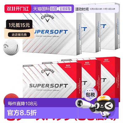 日本直邮Callaway 日本 SUPER SOFT 2025 新品高尔夫球 3 打装（3