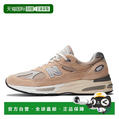日本直邮New Balance NB 991 V2 “Cuban Sand”舒适百搭防滑耐磨