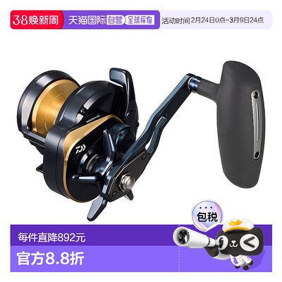 日本直邮Daiwa Baitcasting Reel 25 Saltiga 10L（左）[4]