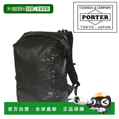 日本直邮Porter 战术背包 654-07076防水背包/日用背包男女