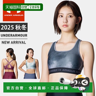 日本直邮Under Armour 女士 UA Crossback 运动文胸印花中等支撑6