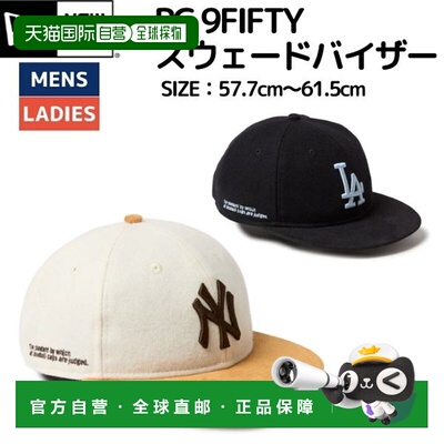 日本直邮New Era RC 9FIFTY 韦德遮阳帽男女通用休闲款MLB洋基队1