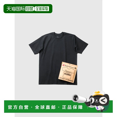 日本直邮Hanes KURO T恤短袖黑色男女通用尺码齐全纯棉纯色运动休