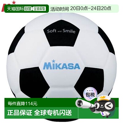 日本直邮MIKASA 微笑足球 3 号 260 克 SF326WBK EVA 材料 微笑球