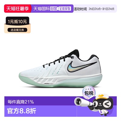 日本直邮Nike/耐克缓震抓地耐穿舒适低帮篮球鞋男女同款 HV9775
