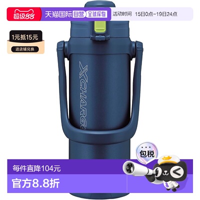 【日本直邮】象印 运动型水壶 保冷大容量 2.06L靛蓝色SD-BE20-AD