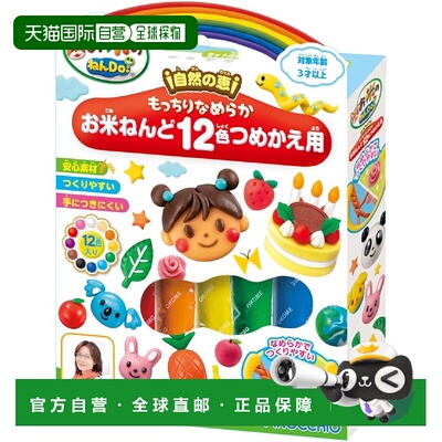 【日本直邮】Agatsuma Rice Clay Do - 柔软光滑的米粘土 12 种颜