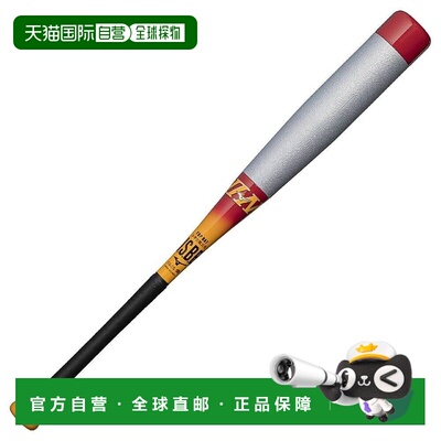 日本直邮Mizuno 小学生软式用FRP复合越极限EV2球棒76厘米平均520