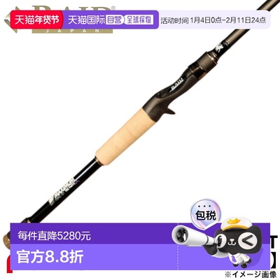 日本直邮Raid Japan Bass Rod Maximum THE MAXX Modified GXT-70