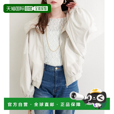 1h可退 日本直邮natural couture 女装 短款山系夹克 防风休闲连