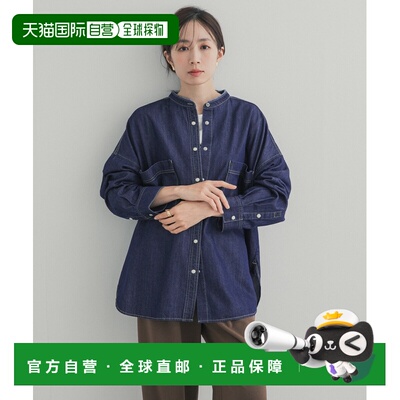日本直邮URBAN RESEARCH DOORS 女装 轻盈牛仔风【付后1h可退】