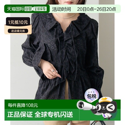 1h可退 日本直邮mystic女士宽松刺绣荷叶边衬衫 MYZ1061204A0002