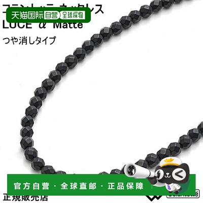 日本直邮colantotte LUCE α Matte 哑光项链 Samurai Japan M L