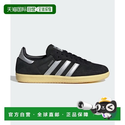 日本直邮【日本直邮】adidas阿迪达斯男女同款跑步鞋IE8128