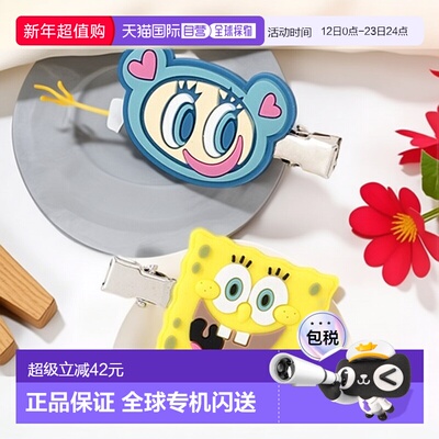 1h可退 日本直邮LOVETOXIC大童青少年海绵宝宝联名发夹可爱硅胶设