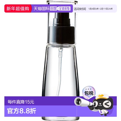 【日本直邮】Asvel  Forma 酱油喷雾 黑色