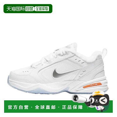 日本直邮Nike Air Monarch 4 Snow Day 牛皮革 休闲 减震防滑耐磨