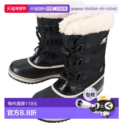 日本直邮SOREL 儿童 YOOT PAC NYLON WP 防水冬靴黑色NY5191 010