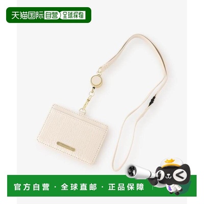 1h可退 日本直邮Afternoon Tea 压纹蕾丝设计 带伸缩扣 ID卡套