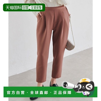 日本直邮RANAN UV防晒接触冷感美脚轮廓裁剪束脚裤 R05096EW06210