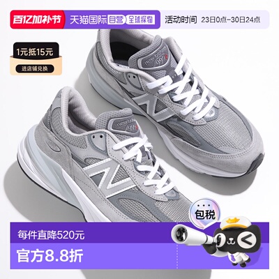 日本直邮New Balance M990GL6 男士 990v6 猪皮绒面革 FuelCell