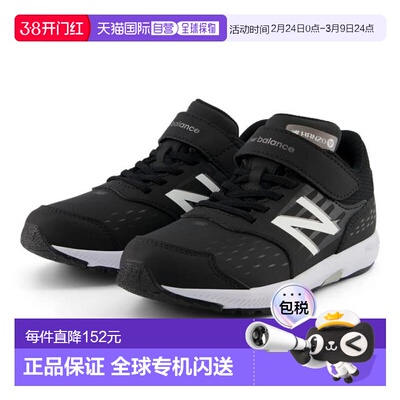 日本直邮New Balance 儿童魔术贴皮带款Hanzo V Synthetic跑步鞋