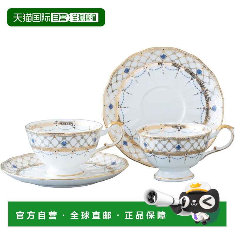 【日本直邮】鸣海 杯碟套装 Primadonna 210cc 金色 两件套日本制
