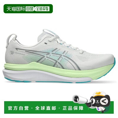 日本直邮ASICS GEL-KAYANO 33 贴合舒适透气支撑回弹跑步鞋 男款