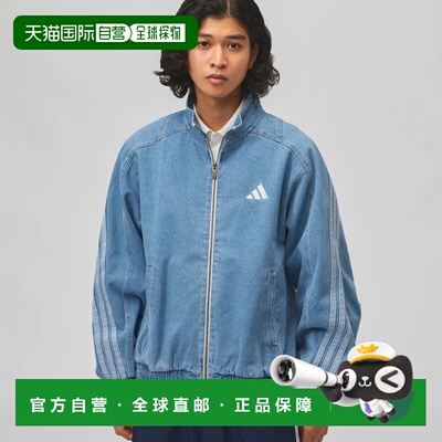 日本直邮adidas 男士休闲生活风格宽松版型牛仔运动夹克 KV8347
